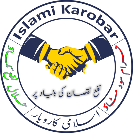 Islami Karobar 